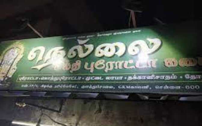 Top 20 Parotta Spots In Chennai - Crazy Masala Food